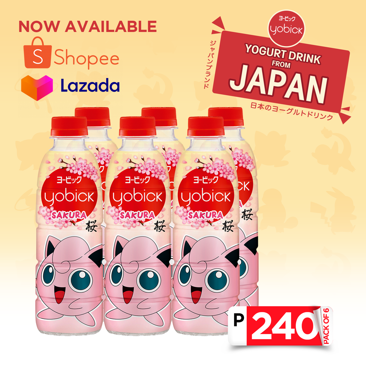 YOBICK YOGHURT DRINK POKEMON- Sakura Flavor (Box of 6) – PacSyn Mart
