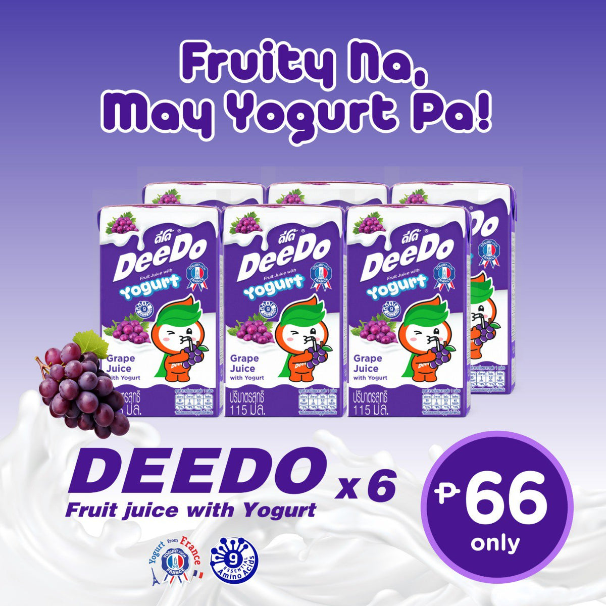 DeeDo Grape Juice with Yogurt x6 – PacSyn Mart